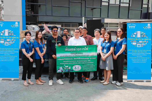 STI - STH สานต่อโครงการ “ต่อ เติม สุข เพื่อคนพิการ” เป็นปีที่ 3 มุ่งเน้นลดขยะอิเล็กทรอนิกส์ ...